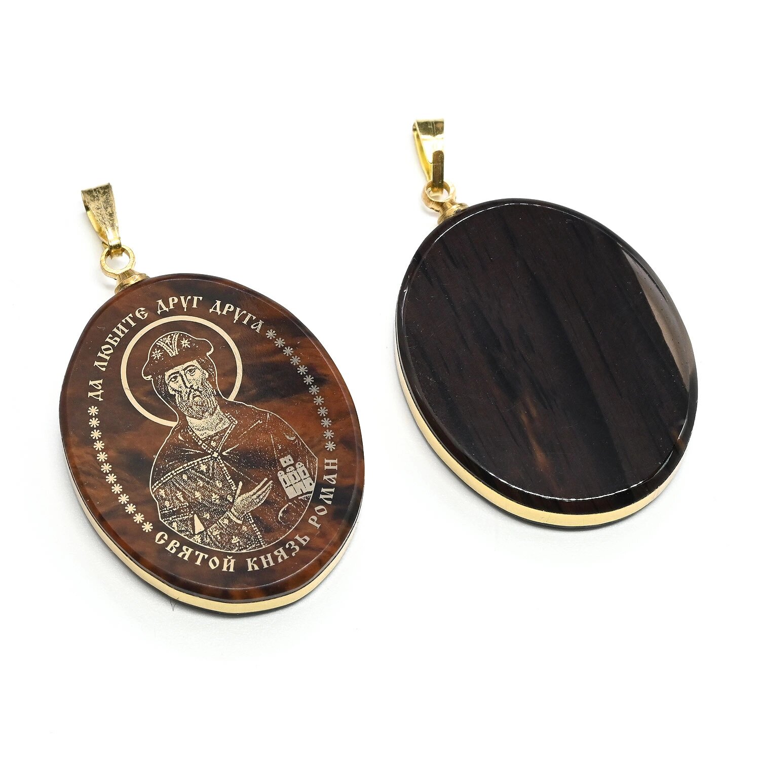 Иконка, обсидиан