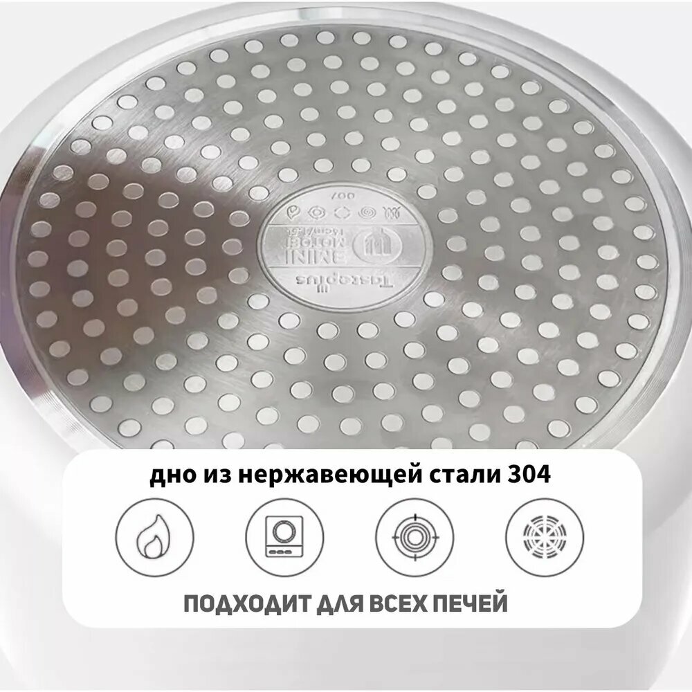 Молоковарка, ABS пластик, 2.3 л — фото 1