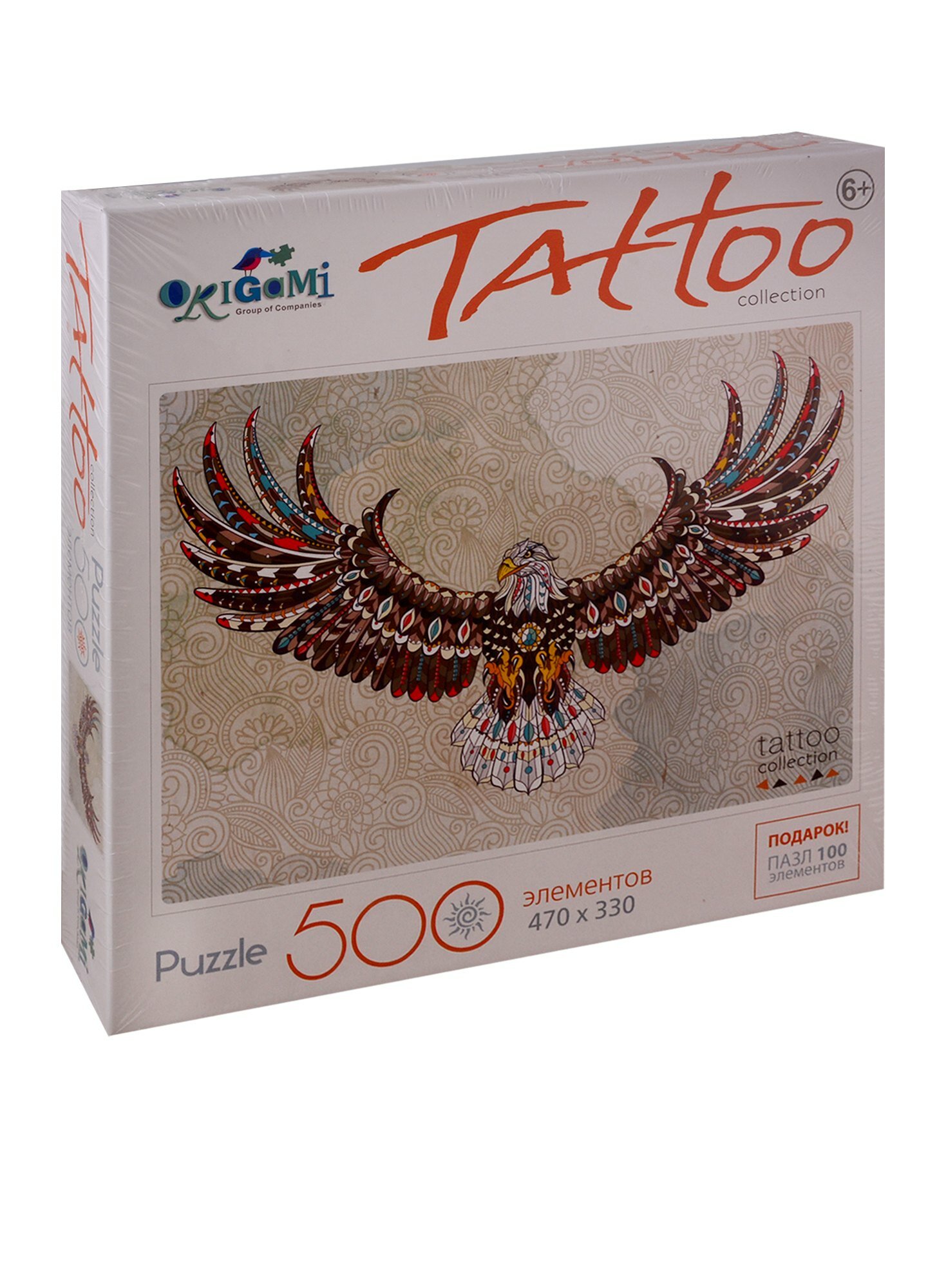 Пазл Origami Арт-терапия 500 эл. Орел. 05369