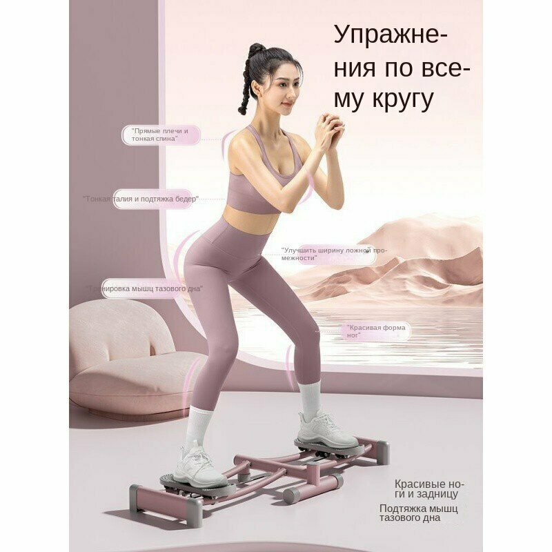 Тренажер для бедер и тазового дна, складной, для дома, базовая версия
