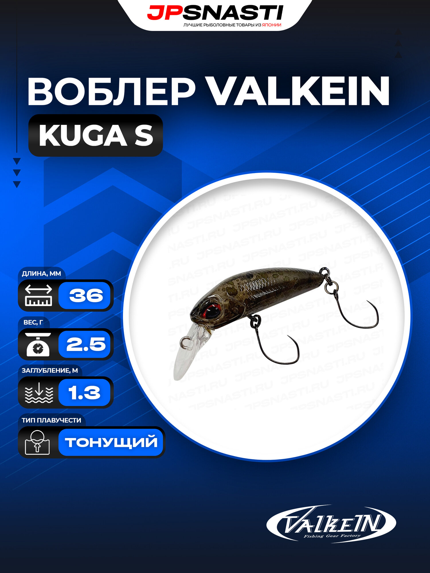 Воблер на форель ValkeIN Kuga S, 2.5 гр, C237 (Green Glow) / Форелевые приманки