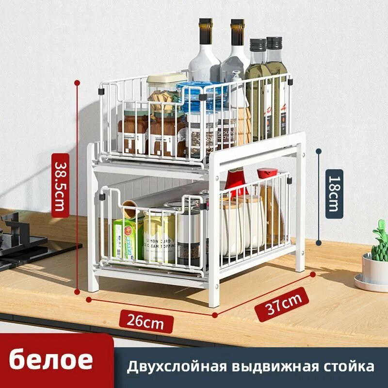 Стеллаж, металлический, 2 полки, 26 см x 37 см x 39 см, белый