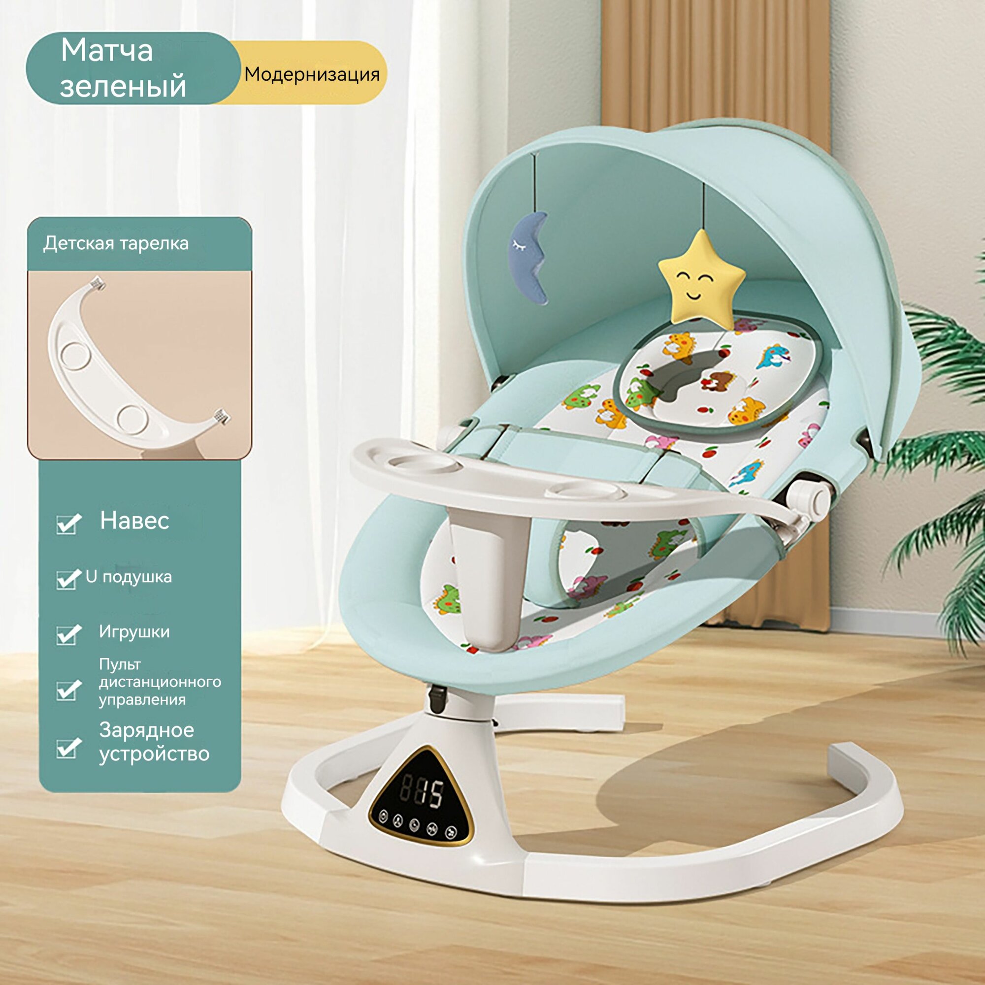 Сывллоны электрон кълтджын-качалка