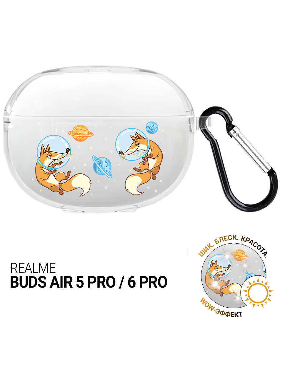 Чехол на Realme Buds Air 5 Pro / 6 Pro с принтом "CosmoFoxes" прозрачный