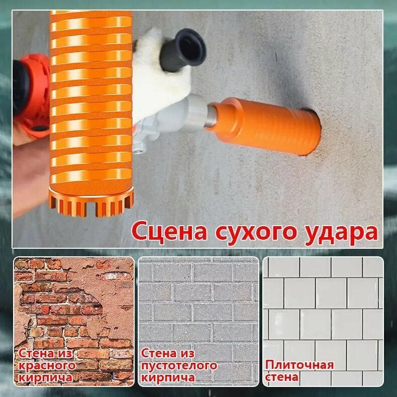 Алмазная коронка сухорез для кондиционеров 51x370 М22