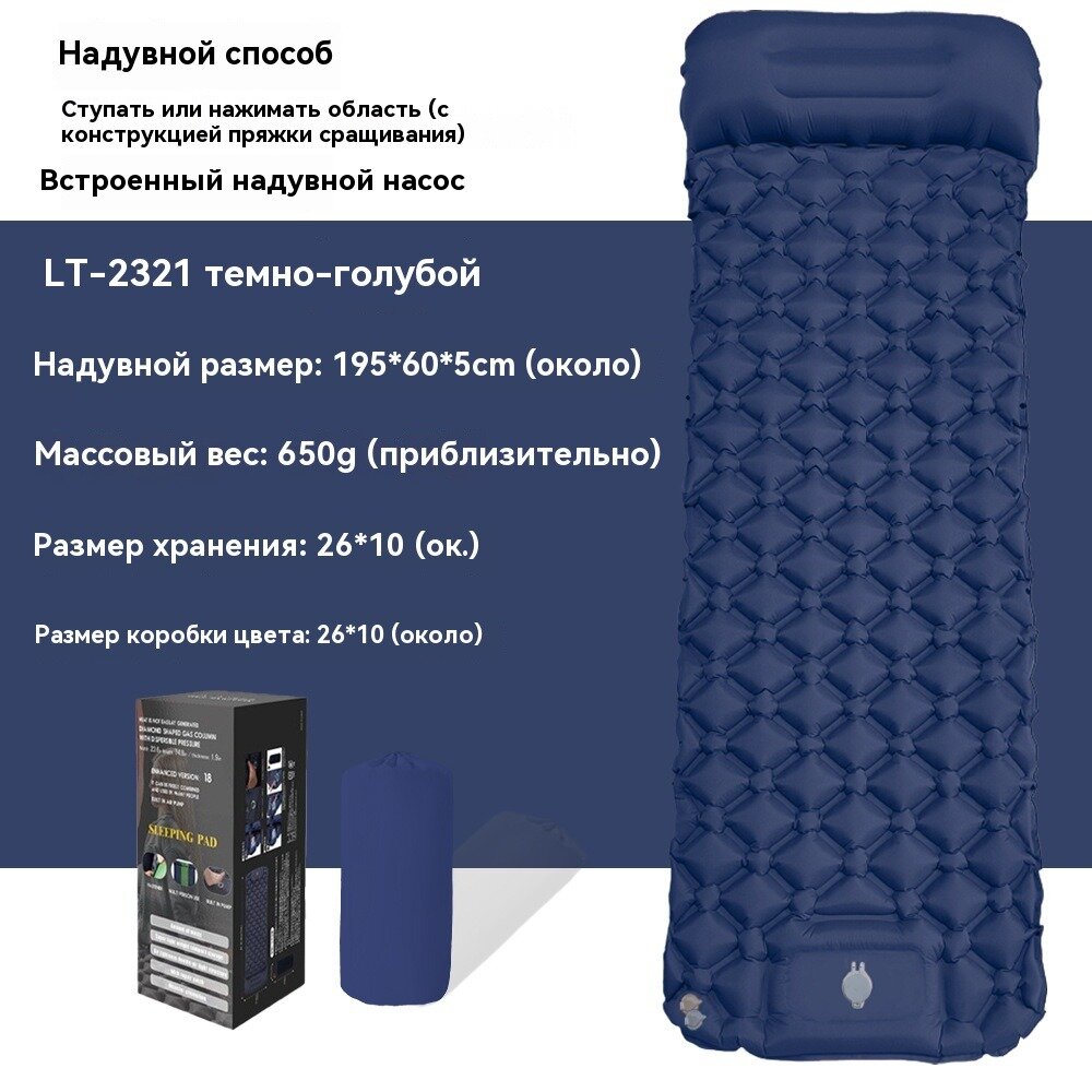 Коврик-матрас туристический самонадувающийся зелёный, надувной матрас с подушкой и встроенным насосом