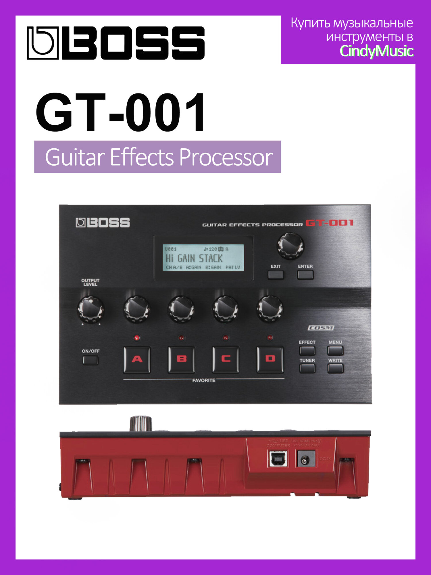 BOSS GT-001 Процессор гитарных эффектов GT001