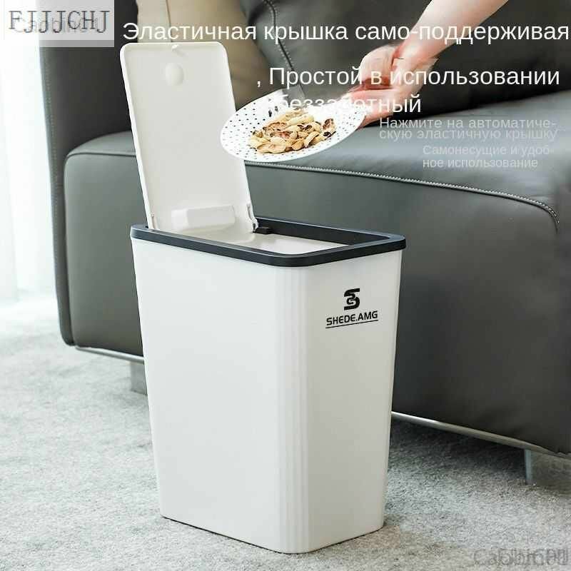 Мусорное ведро Cb01CHJ