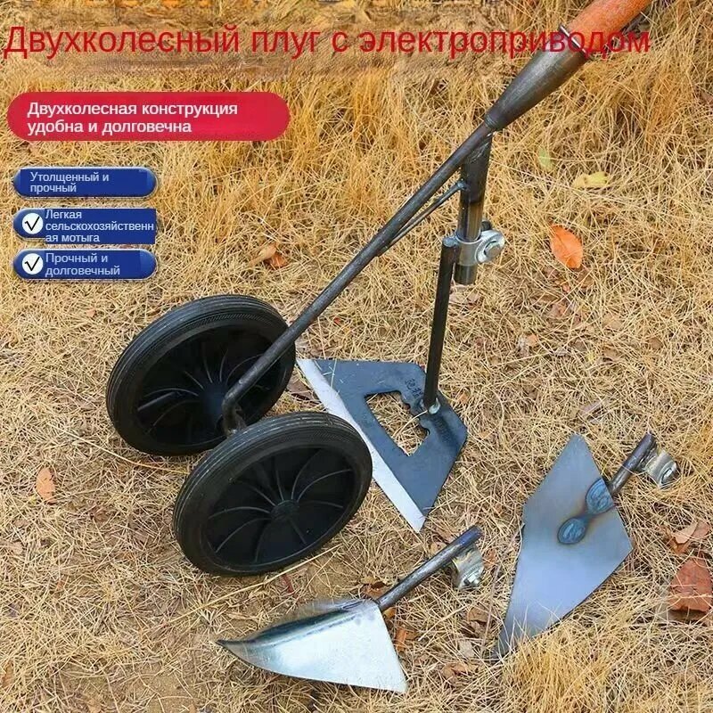 Окучник ручной "Три в одном", высоколегированная сталь, ширина рабочей части 115см, длина 240см