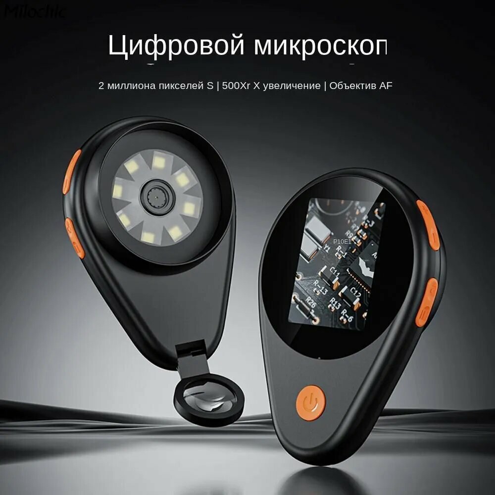 Ручной цифровой электронный микроскоп, 2 миллиона пикселей, автофокус, поддержка фото- и видеозаписи высокой четкости