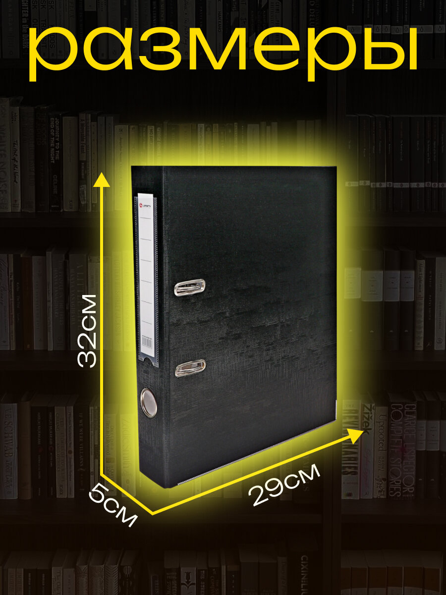 Папка-регистратор Lamark Calligrata, А4, металлическая окантовка