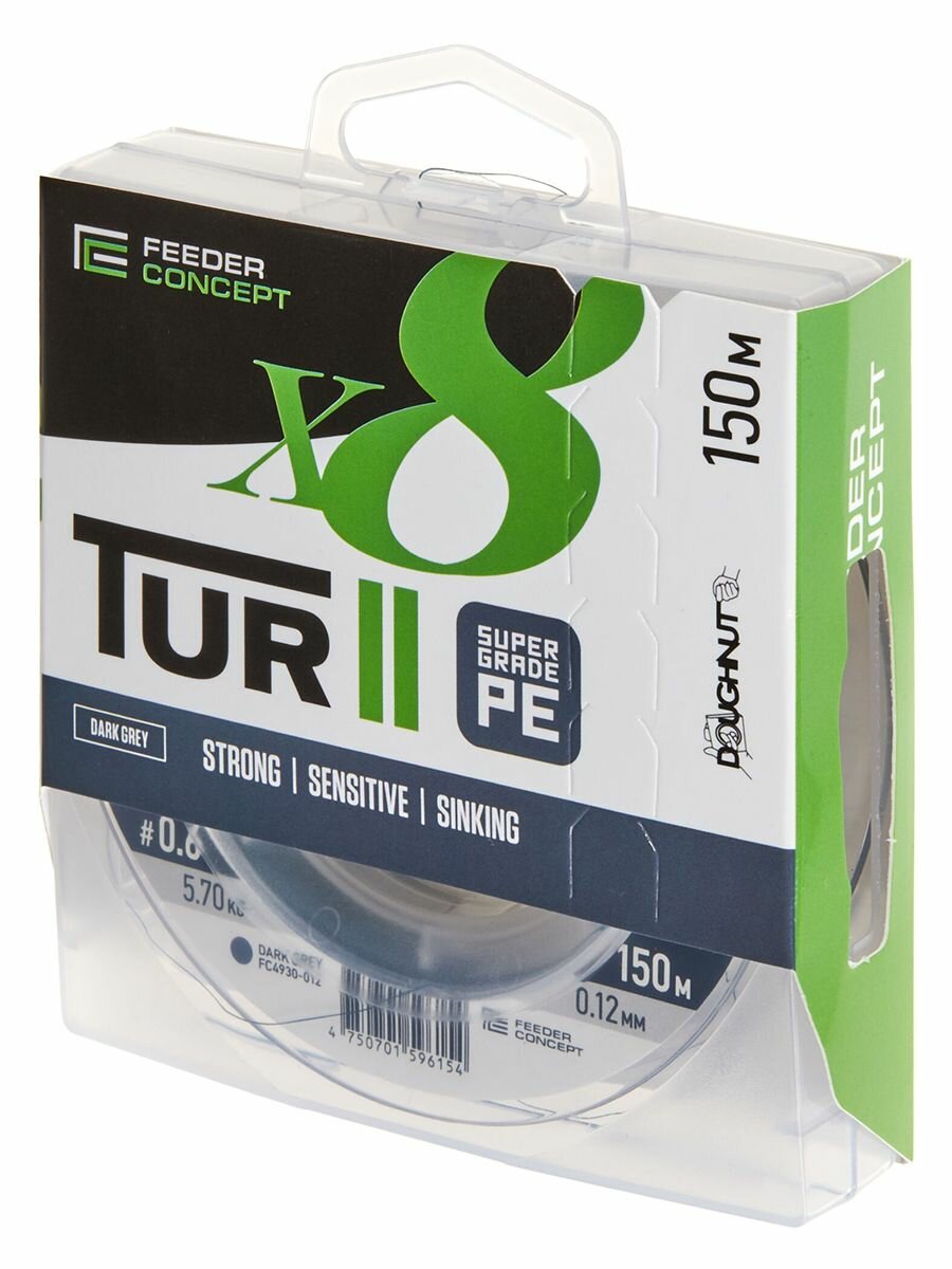 Шнур плетеный Feeder Concept Tur II х8 BRAID Dark Grey 150/016