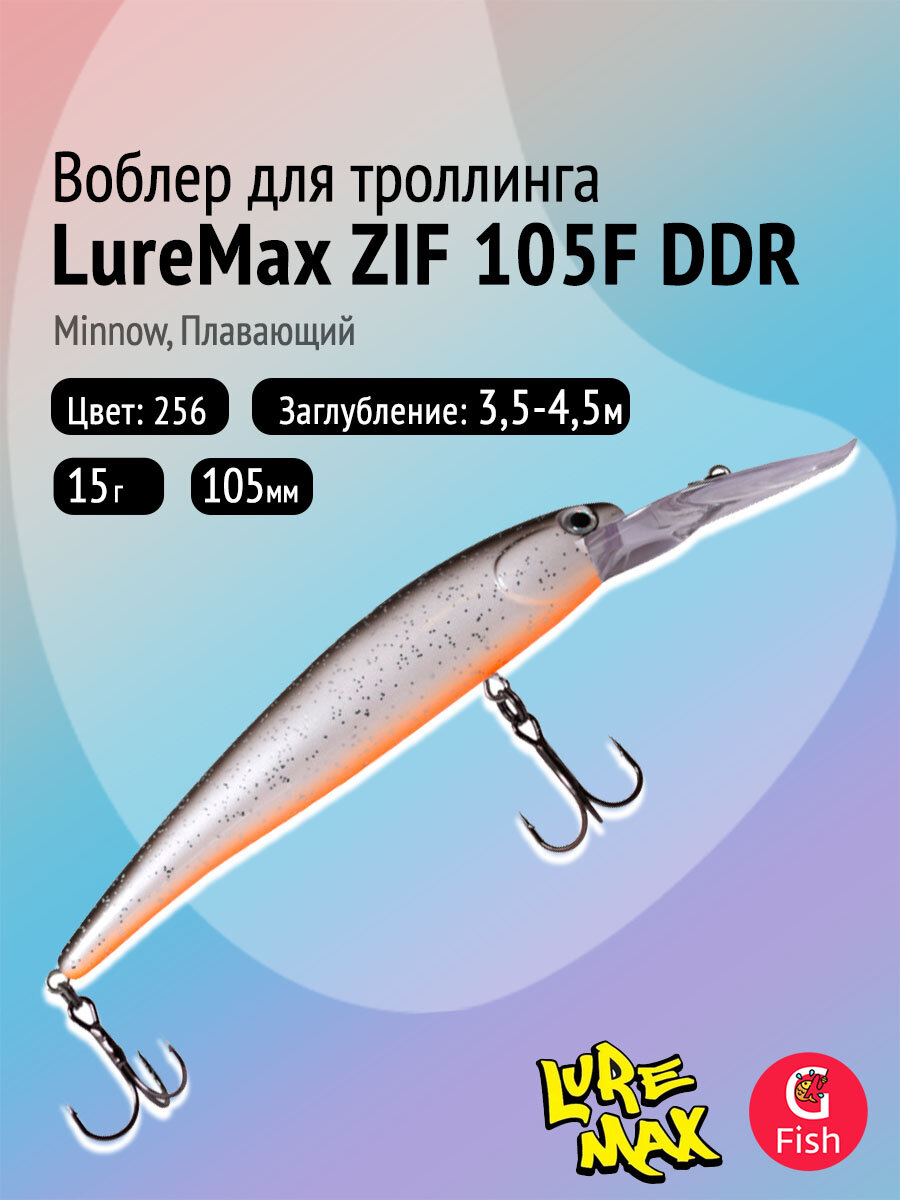 Воблер LureMax ZIF 105F DDR-256, 15 гр, плавающий