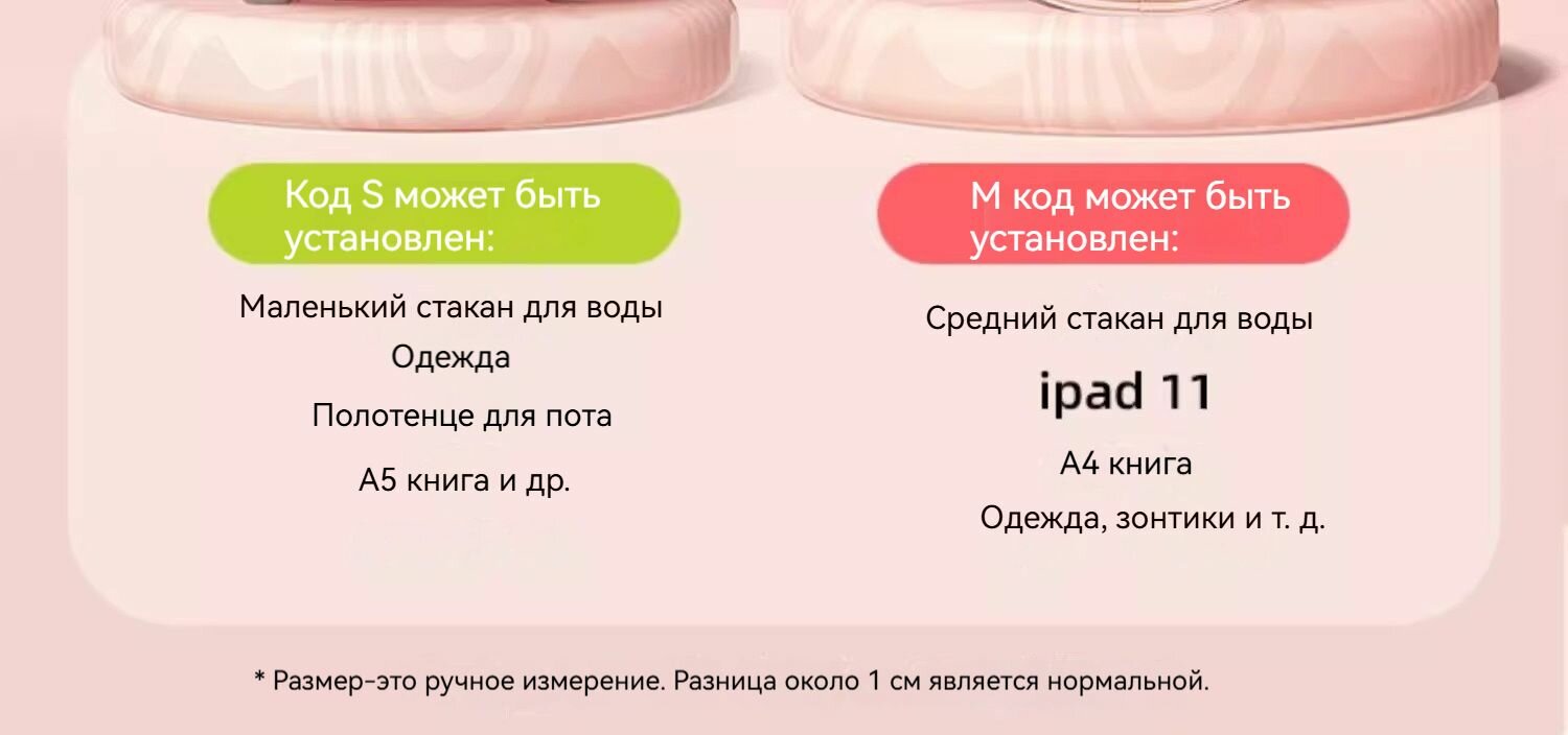 Рюкзак Mideer, для девочек и мальчиков, дышащий и легкий, 21 см х 10 см х 25 см — фото 1