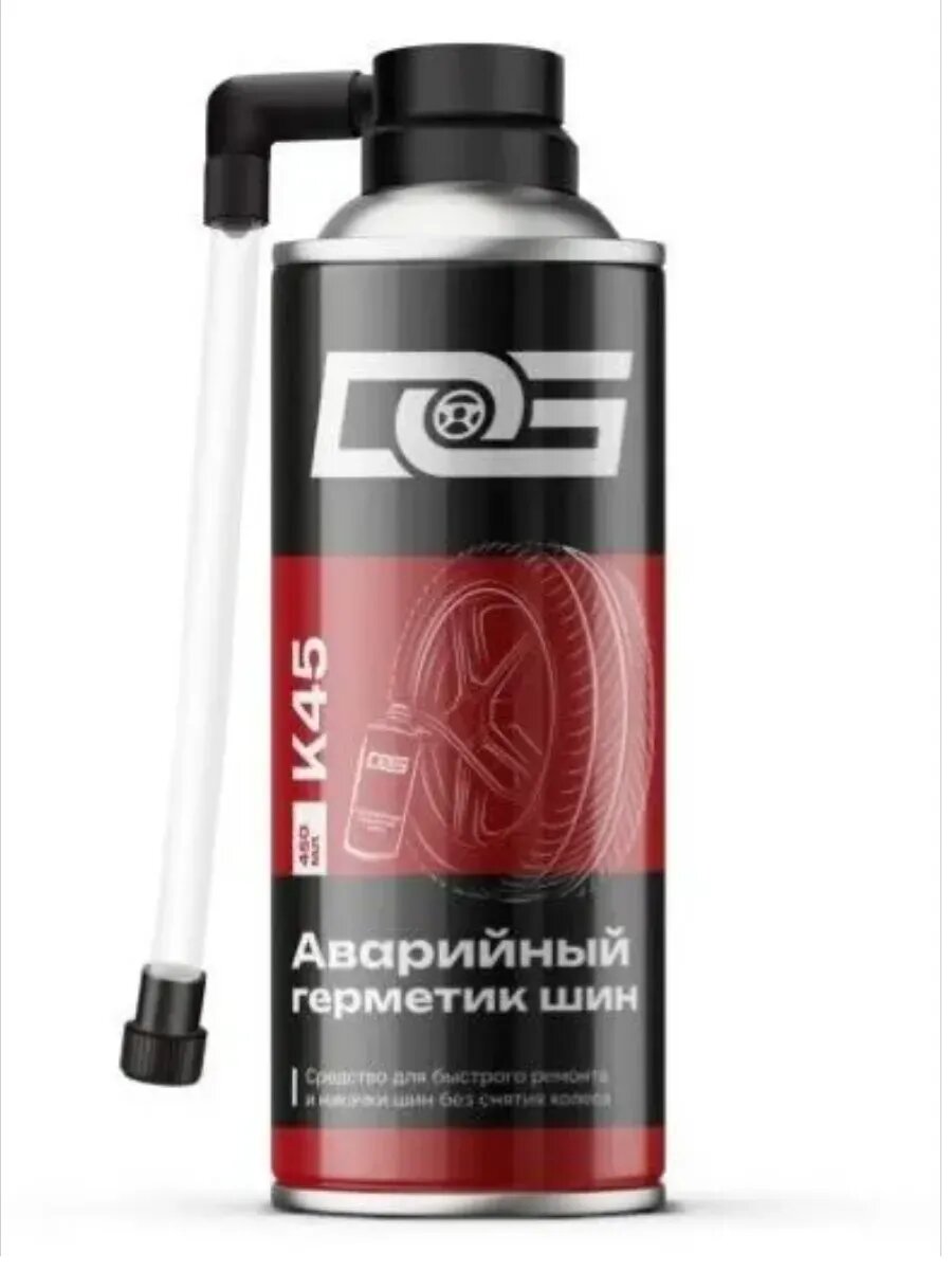 Герметик шин TIRE SEALER&INFLATOR K45 450мл