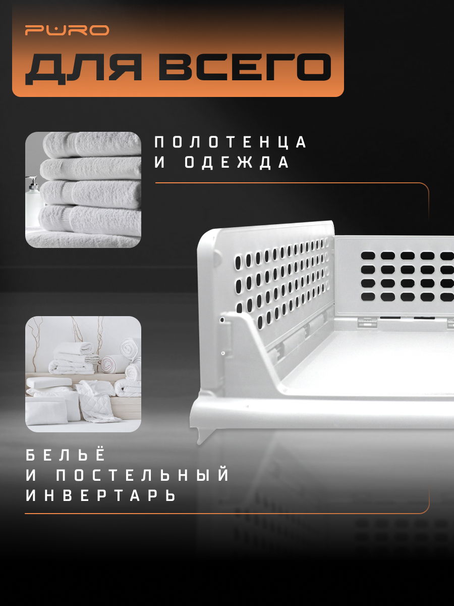 Складные органайзеры для хранения вещей, ящики, контейнеры PURO FLEX 14 см, комплект 3 шт, белые