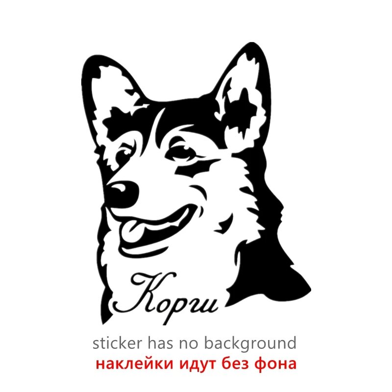 40559# наклейки на авто Корги водонепроницаемые наклейки на машину наклейка для авто автонаклейка стикер этикеты винила наклейки стайлинга автомобилей украшения на бампере автомобиля заднее стекло