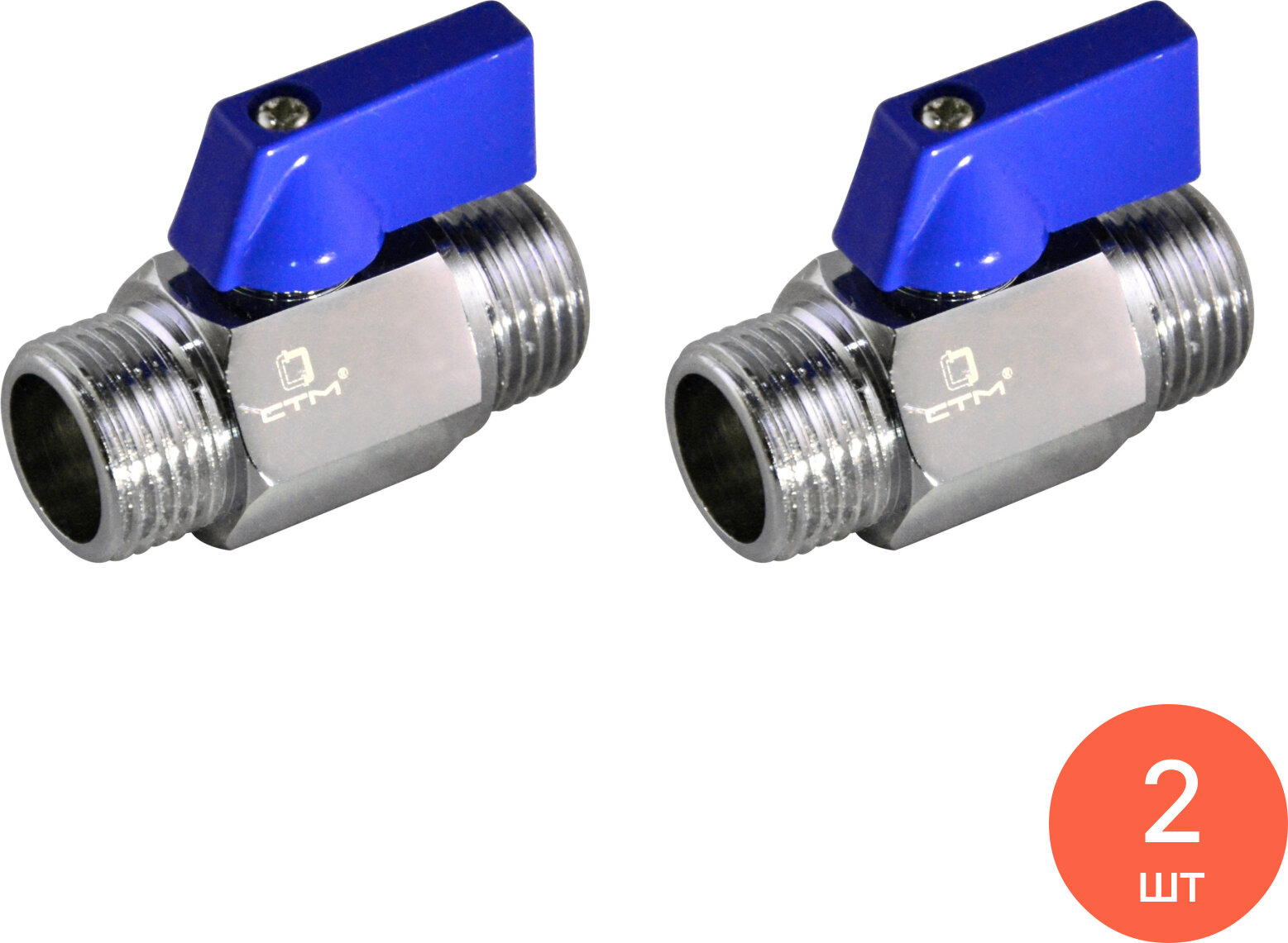 Кран шаровый для воды СТМ мини прямой, штуцер-штуцер, флажок, латунь, цвет серый, резьба 1/2" / запорная арматура (комплект из 2 шт)