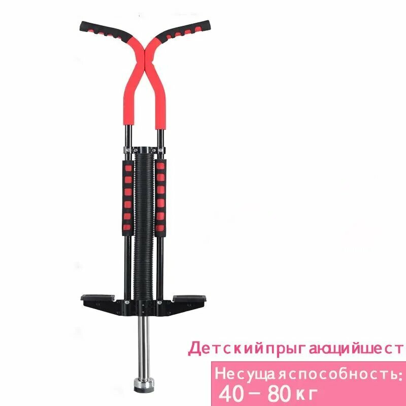 Прыгалка "Погостик", для прыжков и трюков, с педалями, для развития выносливости