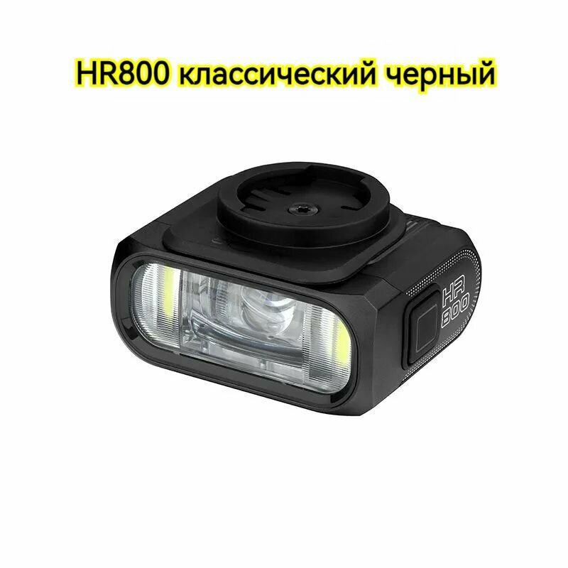 Велосипедная фара Magicshine HR800
