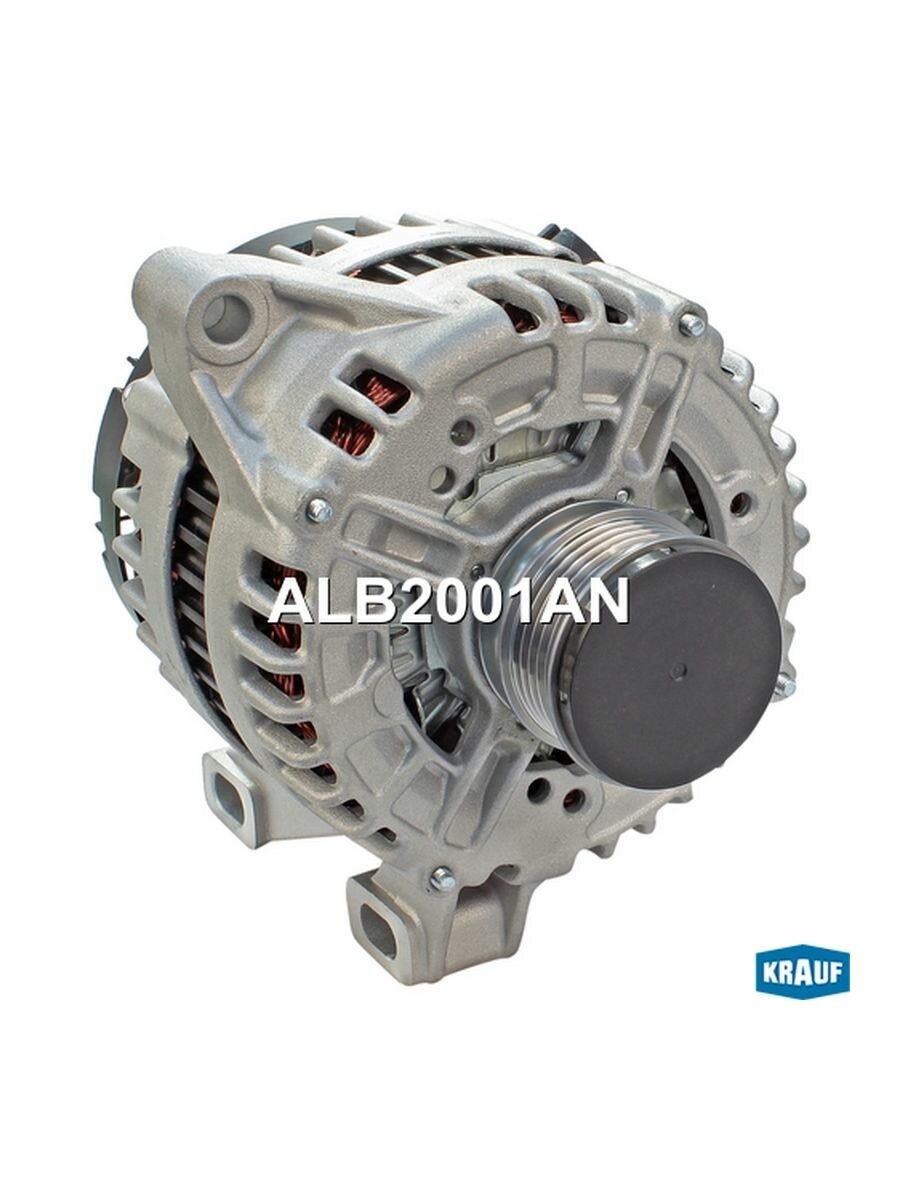 Генератор KRAUF ALB2001AN, для Volvo, передний, серый/черный