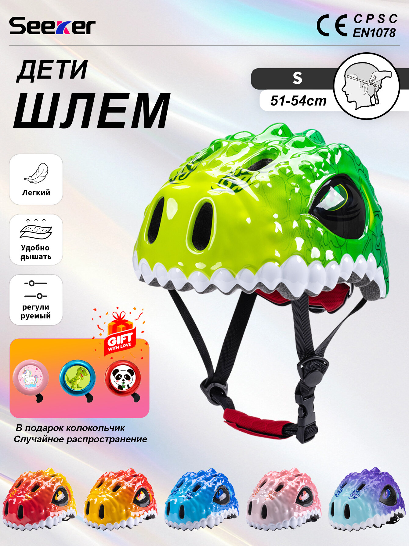 Детский велосипедный шлем с регулируемыми застежками, защитный шлем для катания на роликах, беговеле и самокате, для мальчиков и девочек