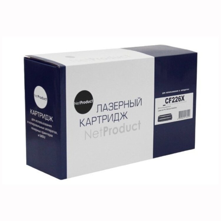 Картридж Canon LBP212dw LBP214dw LBP215x MF421dw MF426 MF428 MF429 (NetProduct) №052H, CF226X, 9.2K