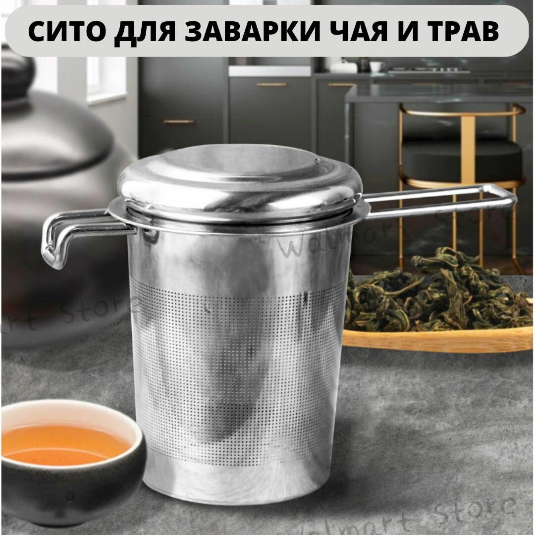 RDR product Ситечко для заварки