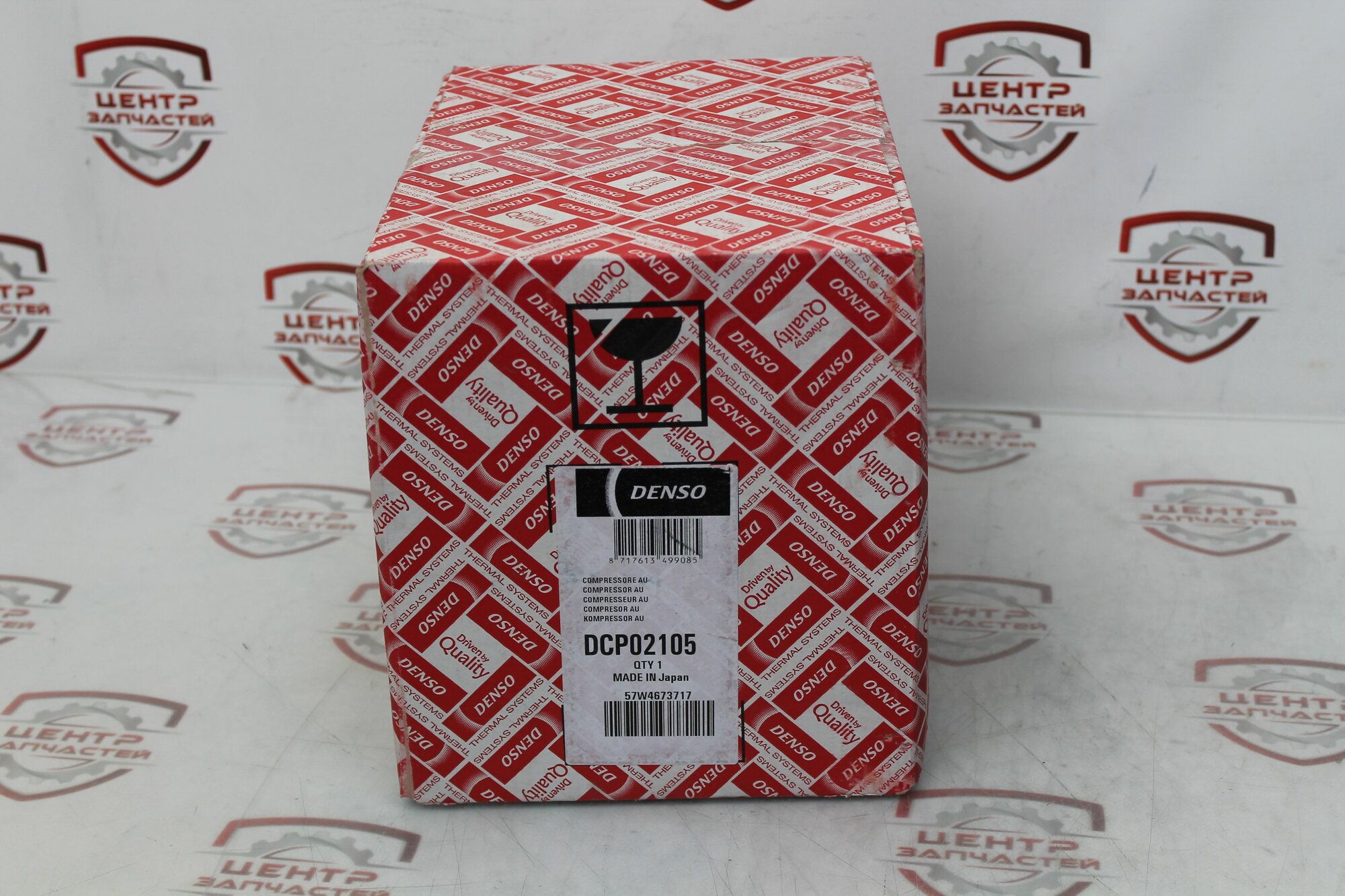 Компрессор кондиционера DENSO DCP02105