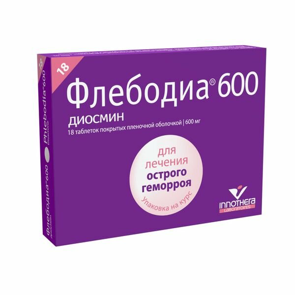 Флебодиа 600 таблетки п/о плен. 600мг 18шт