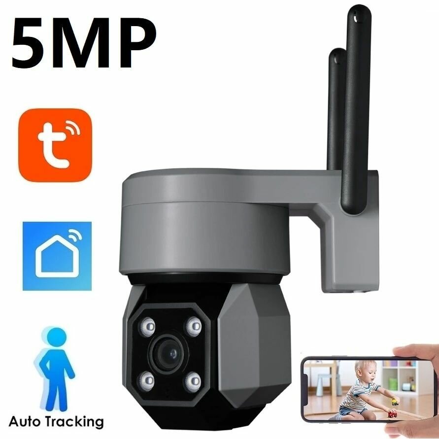 IP камера (Tuya)/ Wi-Fi / Удалённое управление/ Детектор движения,5MP tuya камера уличная