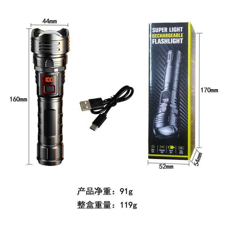 Фонарик "Перезаряжаемый", наружный патрульный, с лазером, Power Bank