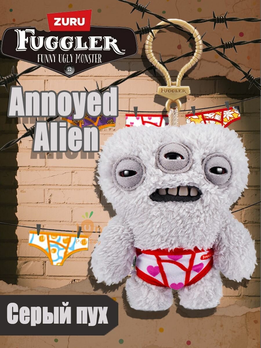 Плюшевые игрушки Spin Master Fuggler Keyrings Annoyed Alie / детские игрушки, серый плюшевый брелок для ключей, с 3 глазами, подходит для подарок на день рождения от 4 лет и старше