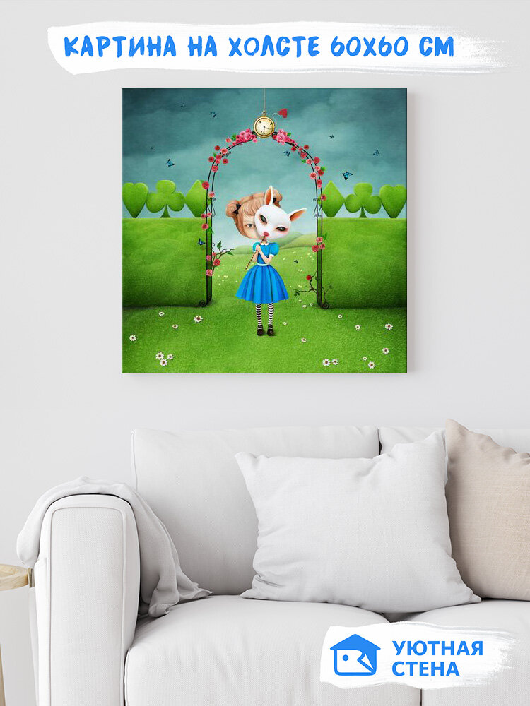 Картина на натуральном холсте Уютная стена "Приглашение - Алиса в Стране чудес" 60х60 см