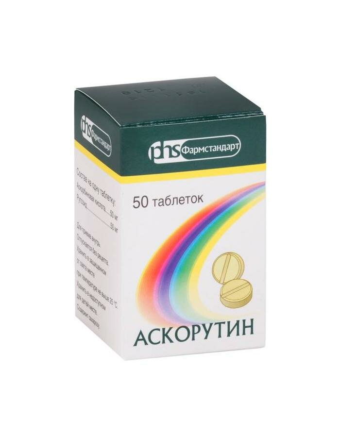 Аскорутин, таблетки 50 мг+50 мг, 50 шт.