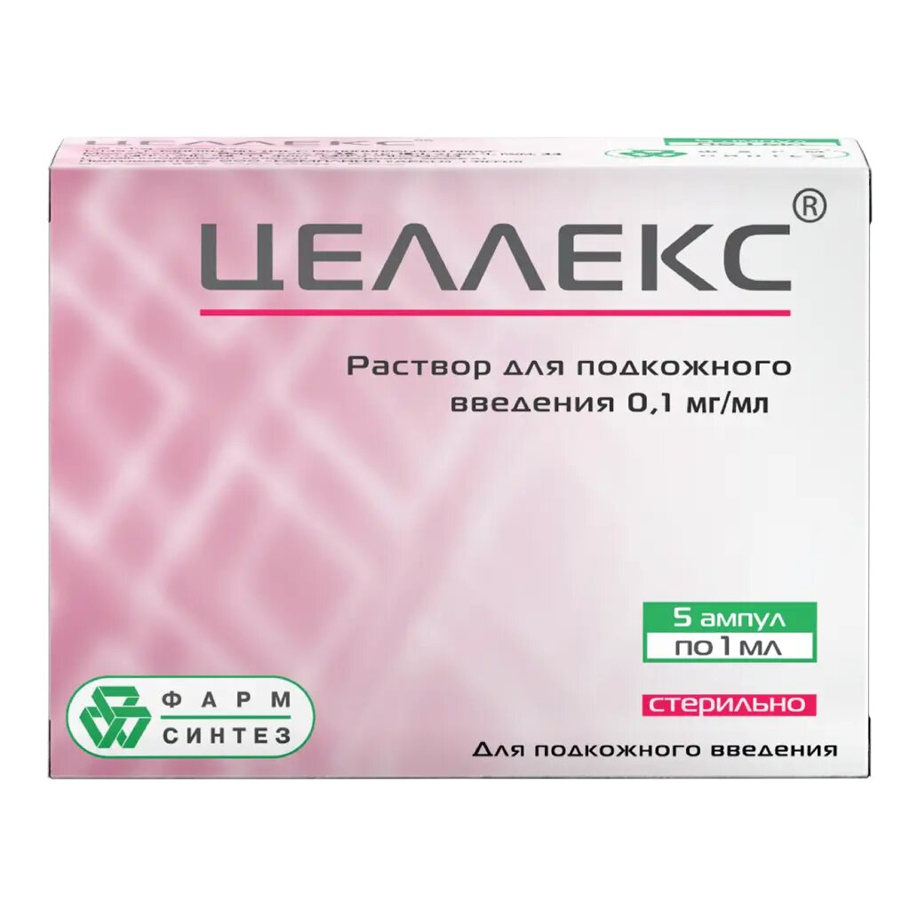 Целлекс раствор для п/к введ 0,1 мг/мл 1 мл амп 5 шт