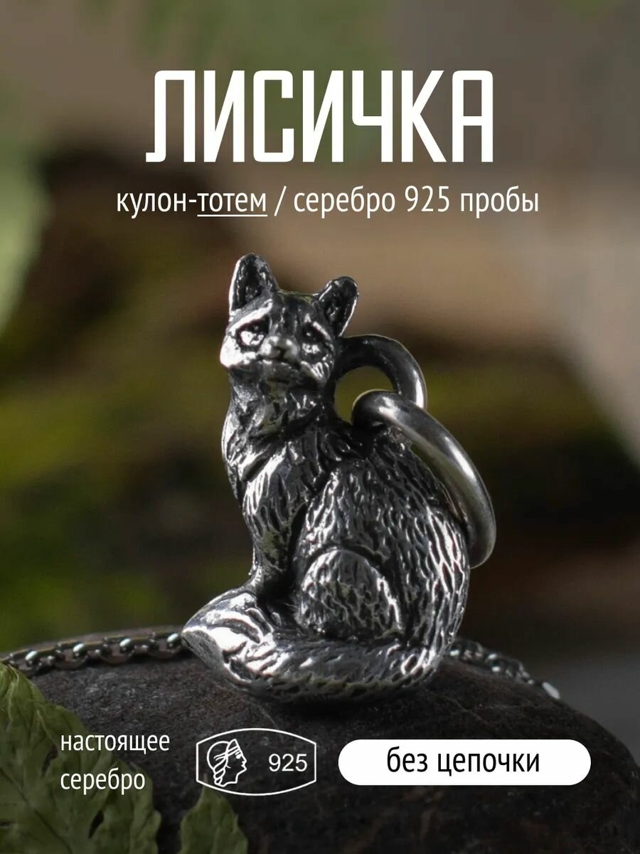 Подвеска, серебро, 925 проба, золочение