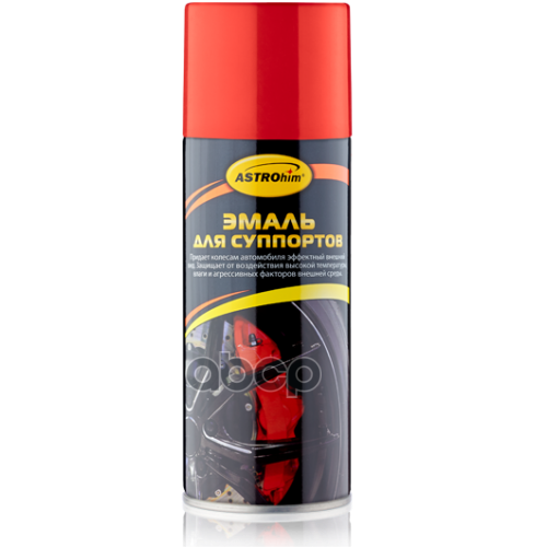 Эмаль для суппортов красный аэрозоль 520мл ASTROHIM арт. ac615