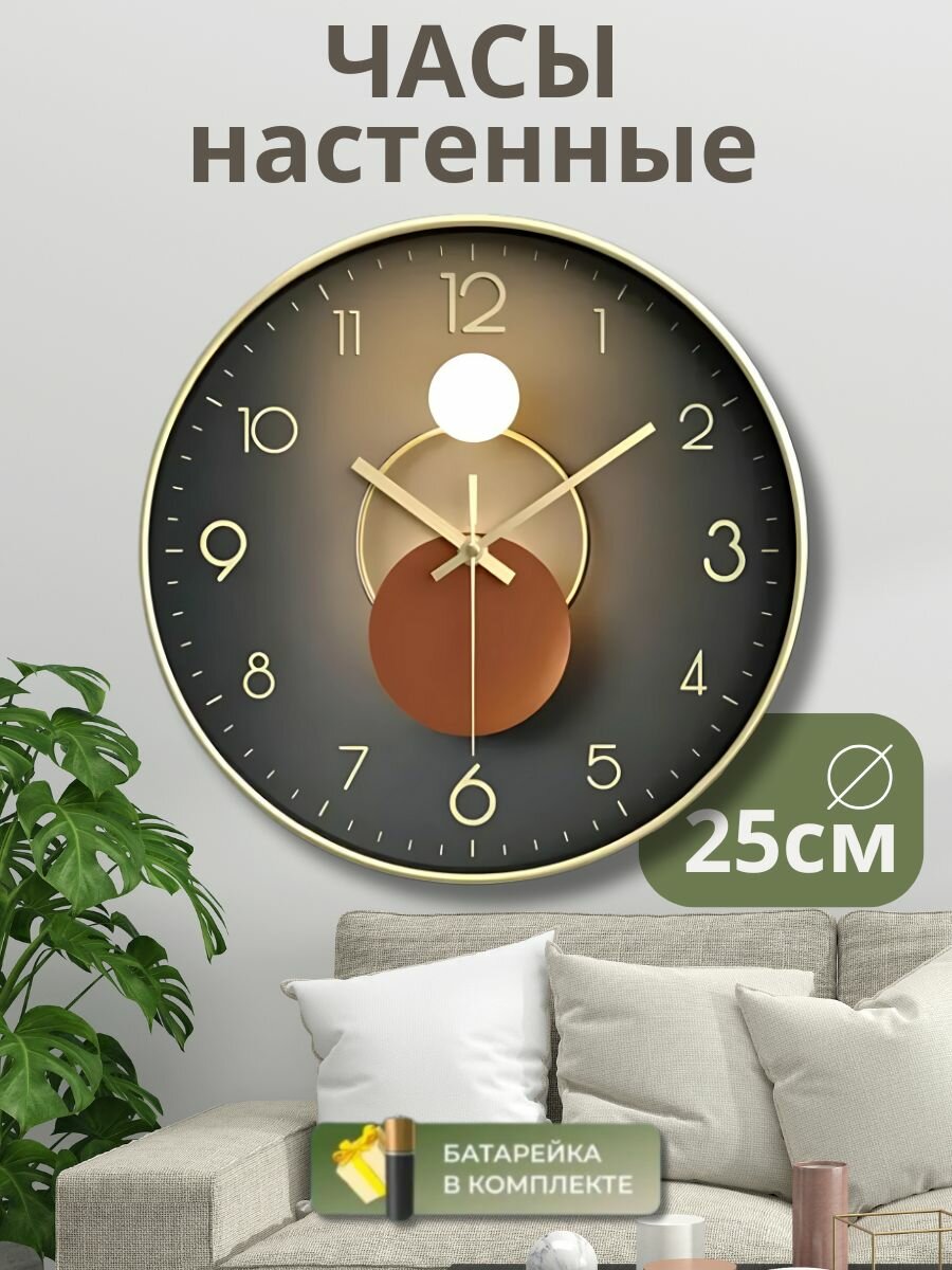 Большие бесшумные настенные часы JUST TIME для дома и офиса стильный декор и точное время в любом интерьере