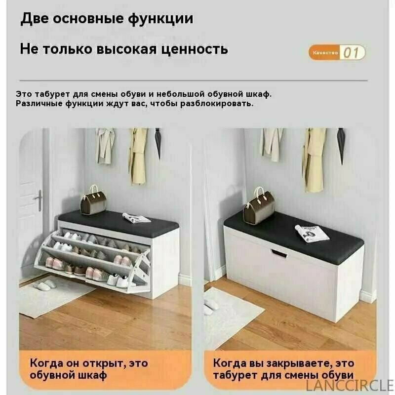 LANCCIRCLE Обувница, Дерево, 50х17х45 см