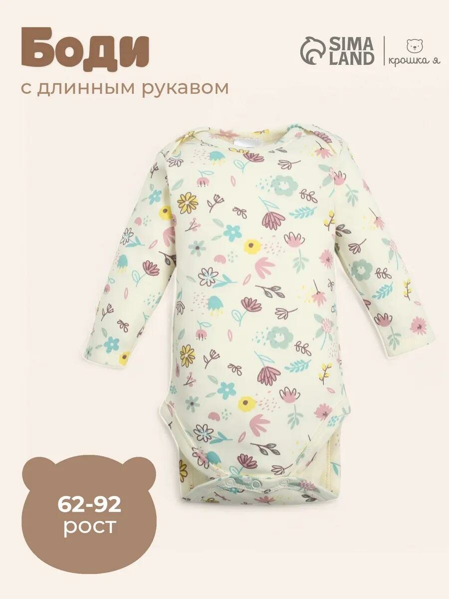 Боди новорожденные