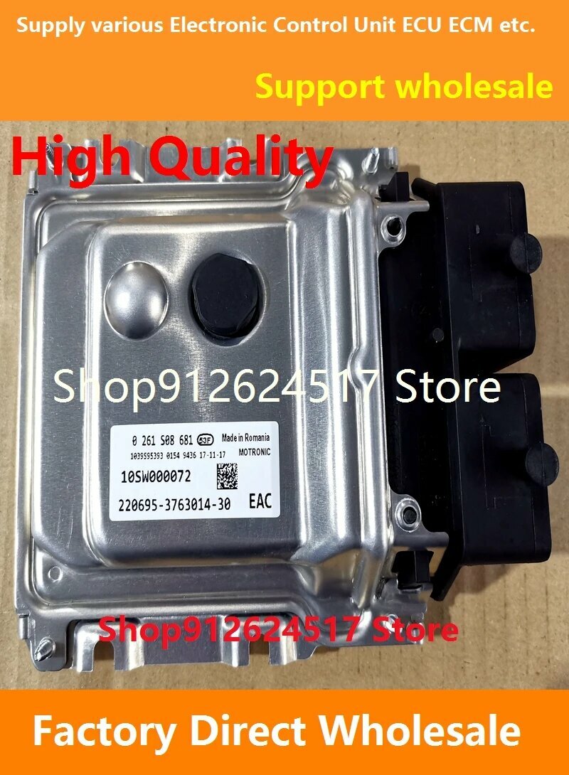 ЭБУ 0261S08681 220695-3763014-30 10SW000072 ME17.9.71 Электронный блок управления ECM для Lada AvtoVaz Patriot