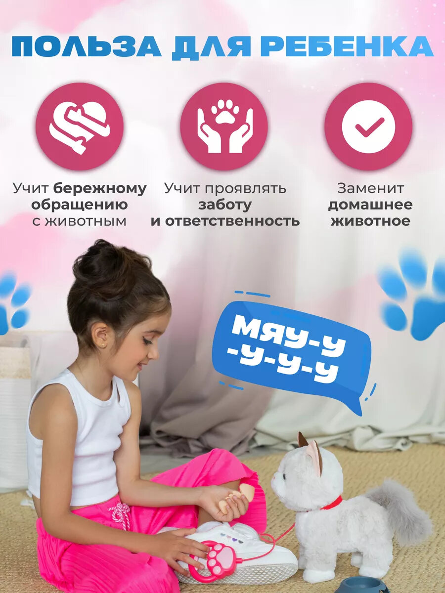 Интерактивная игрушка кошка — фото 1