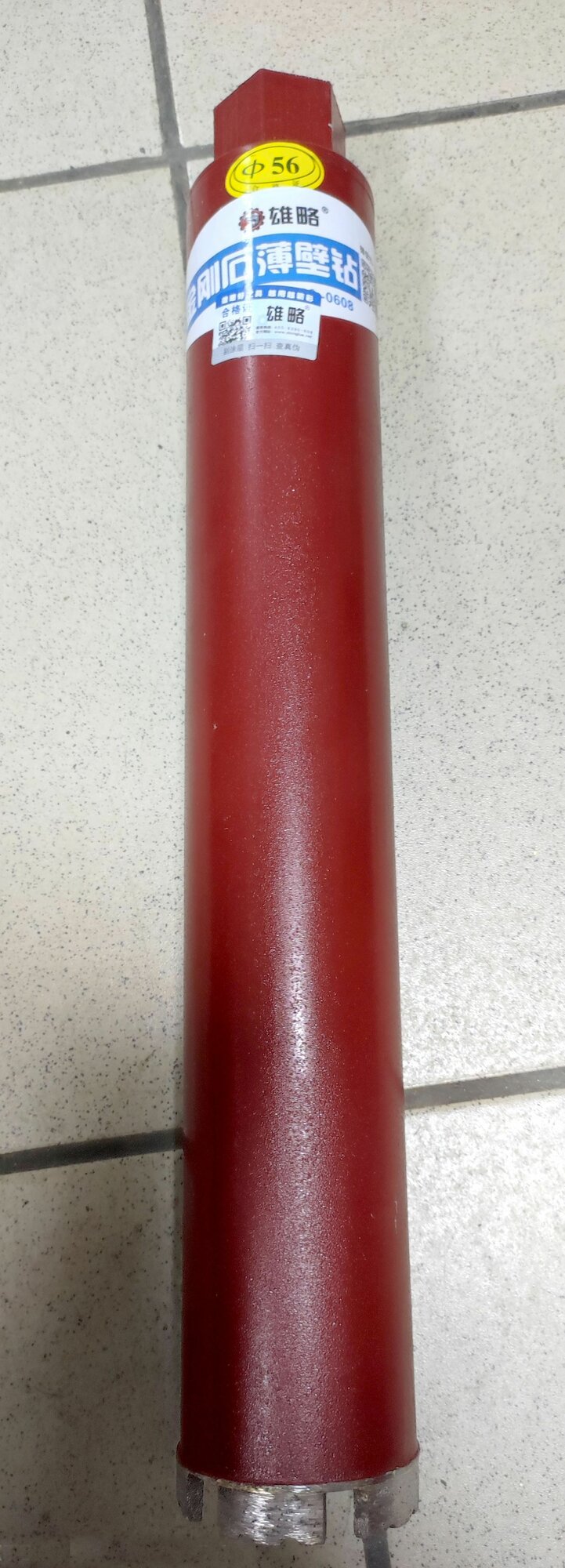 Коронка U354, хвостовик М22, лазерная сварка, мокрый рез, 5 сегментов