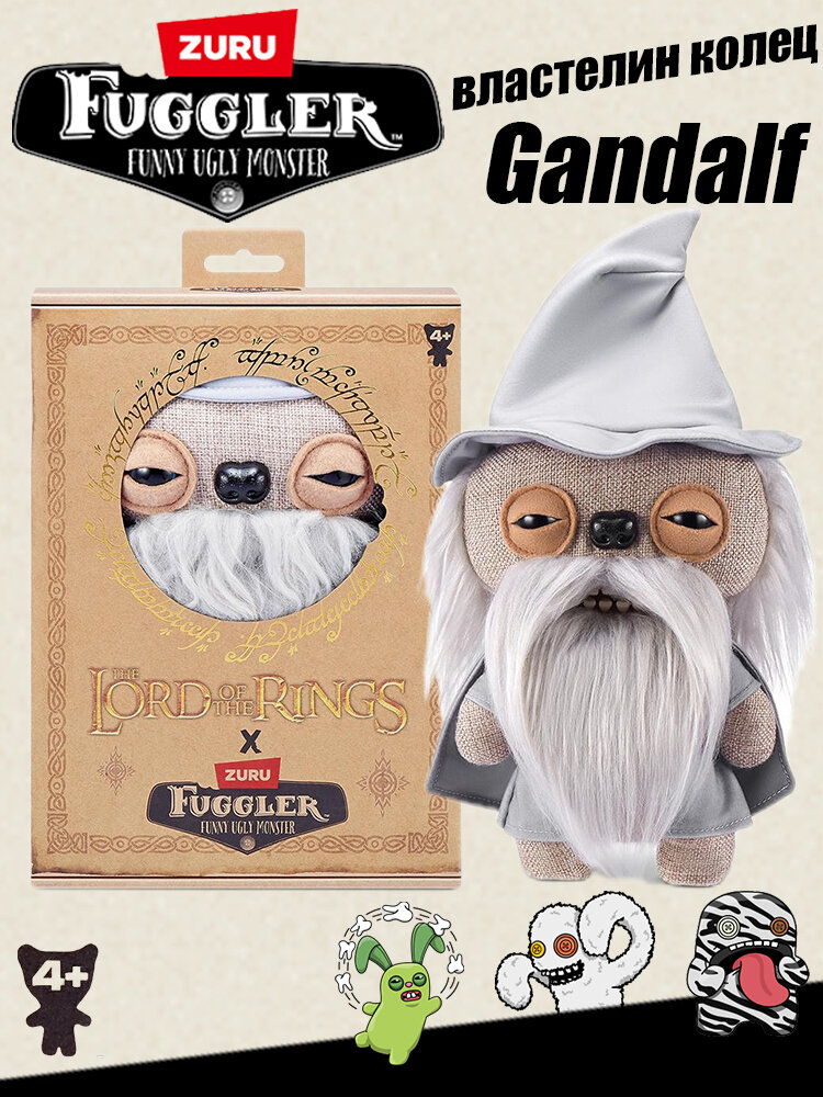 Мягкая игрушка Фагглер 22 см Fuggler Fugg Lord of the Rings Gandalf / Коллекция плюшевых игрушек "Властелин колец" с классическим персонажем Гэндальфом, Подарки на день рождения для детей старше 4 лет