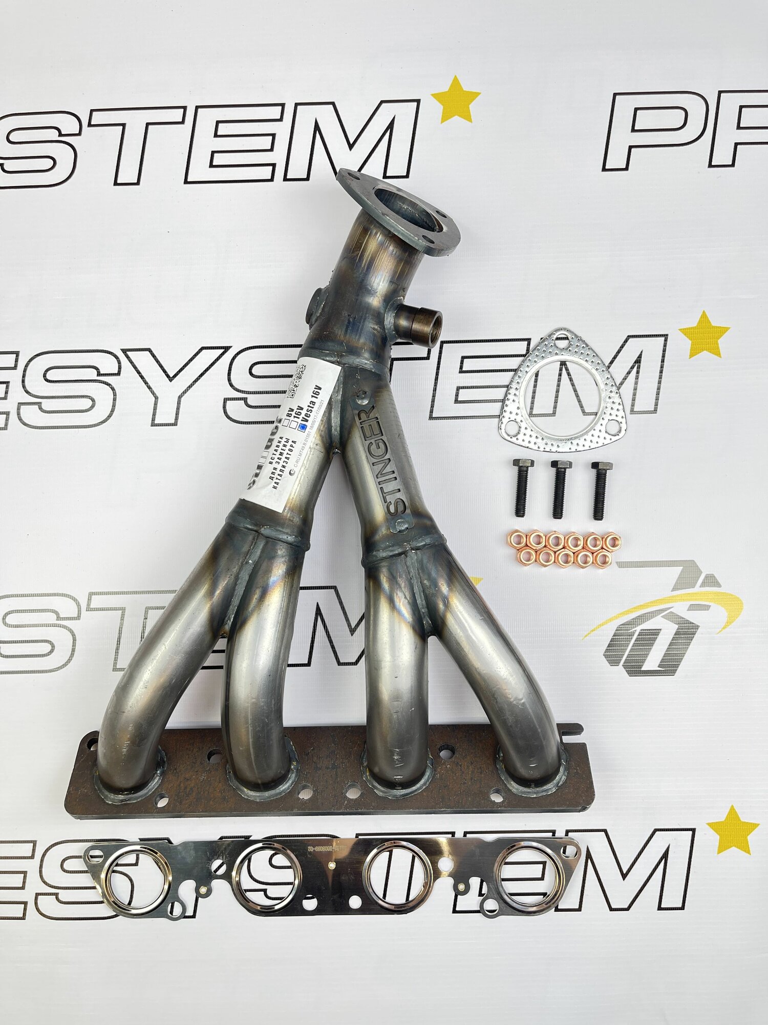 Выпускной коллектор паук 4-2-1 Stinger VESTA (вставка замены катализатора) для автомобилей ВАЗ, LADA 16клап. VESTA 1.6-1.8 литра. (комплект с прокладками, гайками, болтами)