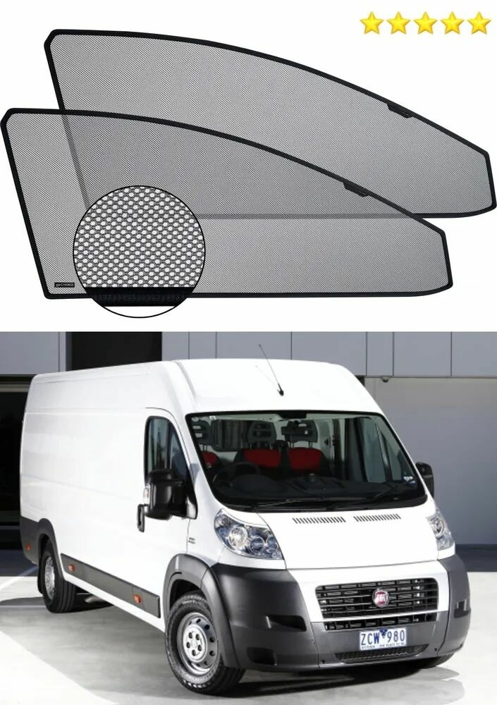 Солнцезащитный экран шторки на автомобиль Ducato Дукато (250 2006-2014)