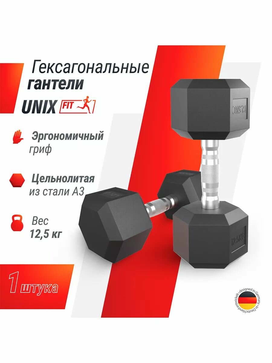 Гантели