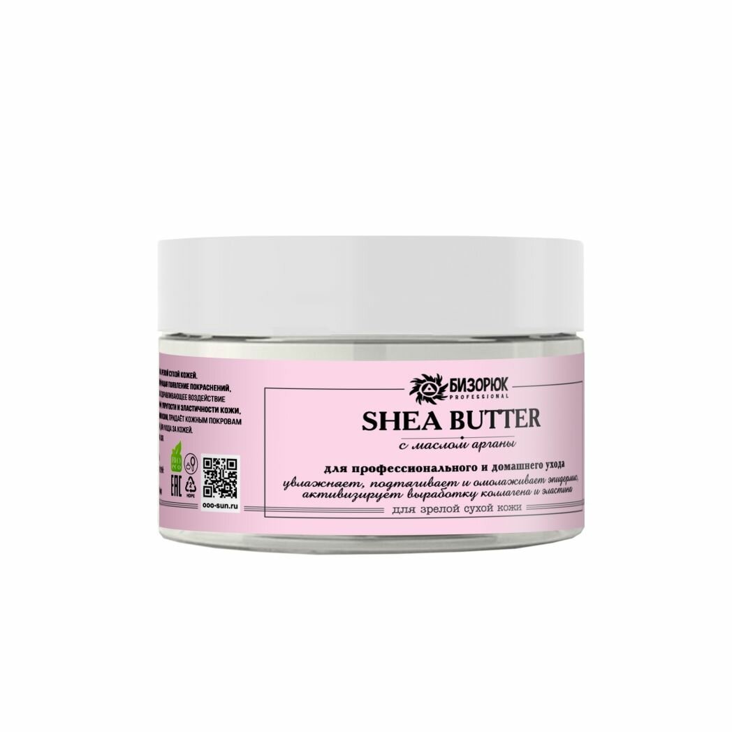 Бизорюк professional, Масло ши с маслом арганы,250мл (пластик)