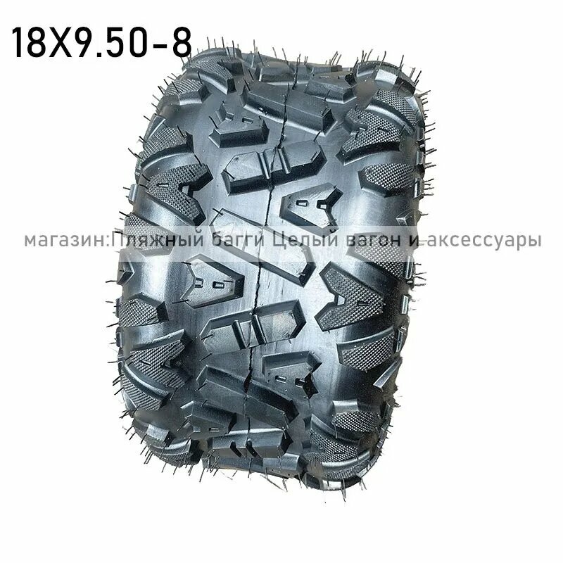 Шины для квадроциклов, Шины для ATV 18X9.50-8 A Текстура Мотошины 235/R16-17